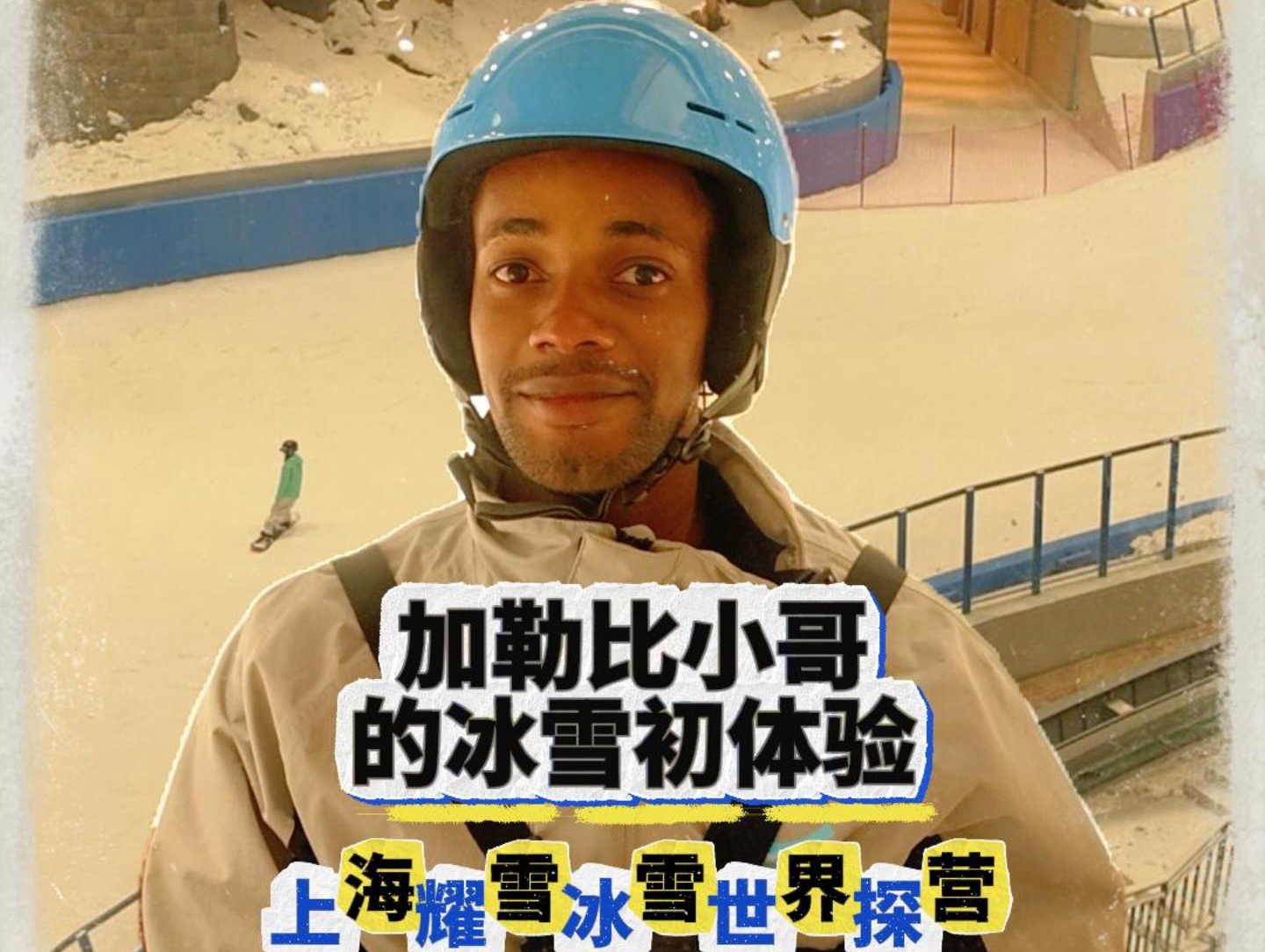 Lin-gang Special Area